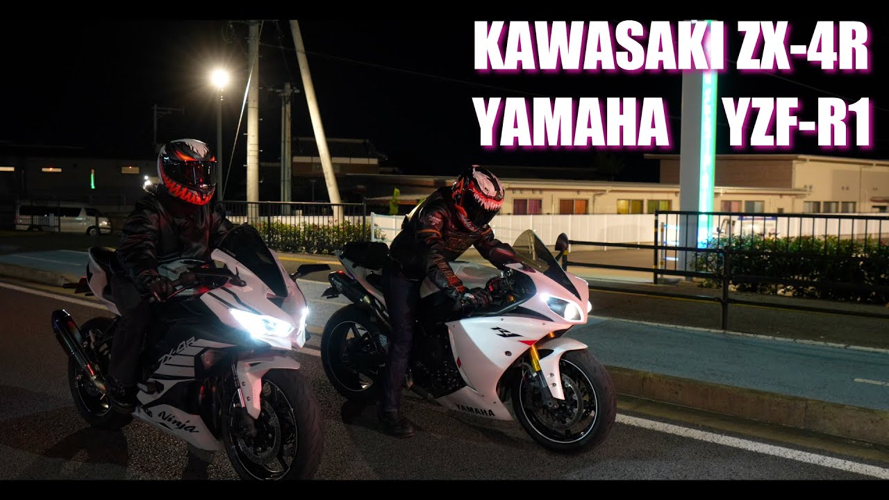 Kawasaki ZX-4R YAMAHA YZF-R1 - YouTube