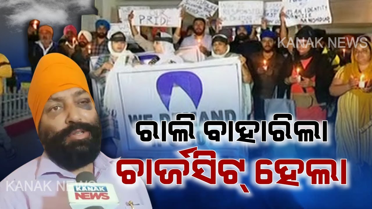 I Will Go to High Court For Justice, Says Parvinder Pal Singh - YouTube