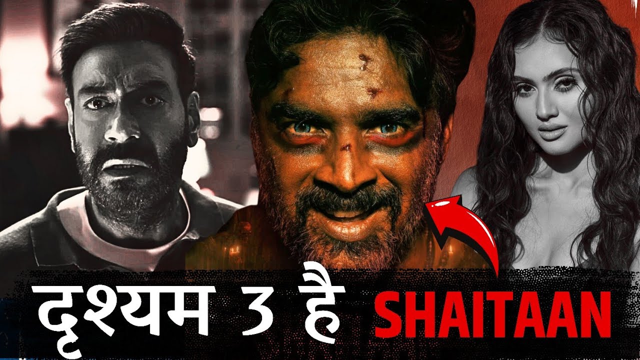 Shaitaan Movie 2024 Trailer review | Vash vs Shaitan Explained in hindi ...