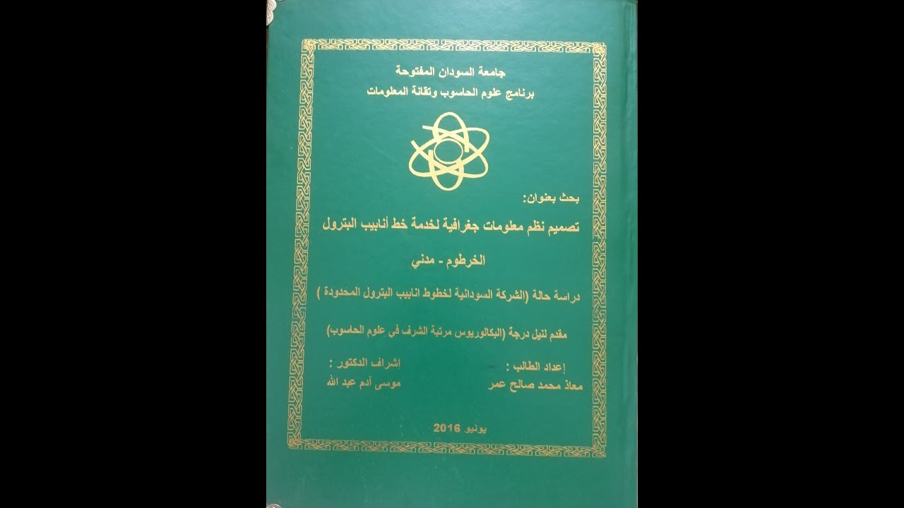 A development of my GIS university research. SPPC GIS Proposal Project ...