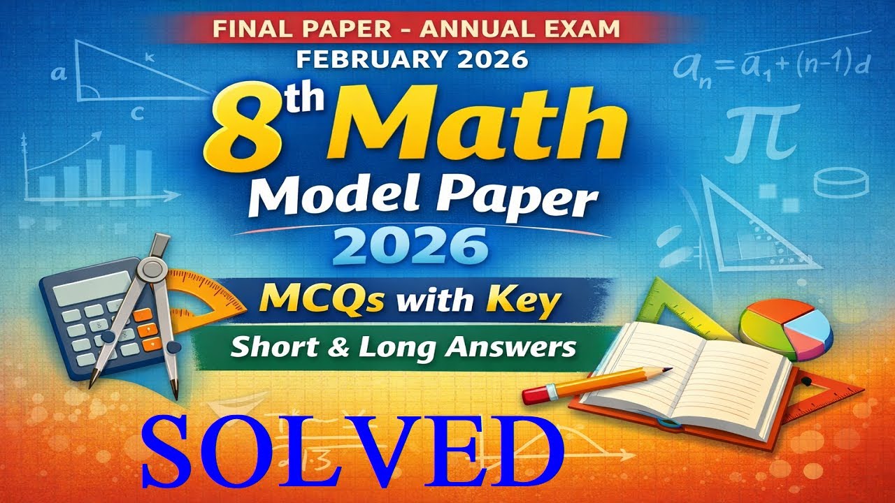 8th Class Math Model Paper 2026 | PECTAA Final Annual Paper | MCQs ...