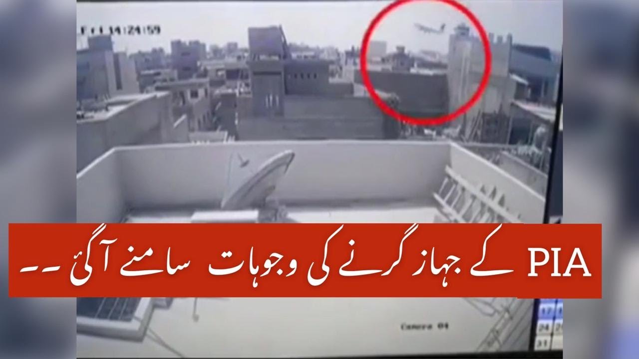 All scenes and Damage by PIA Plane || PIA Plane Crash || PK 8303 - YouTube