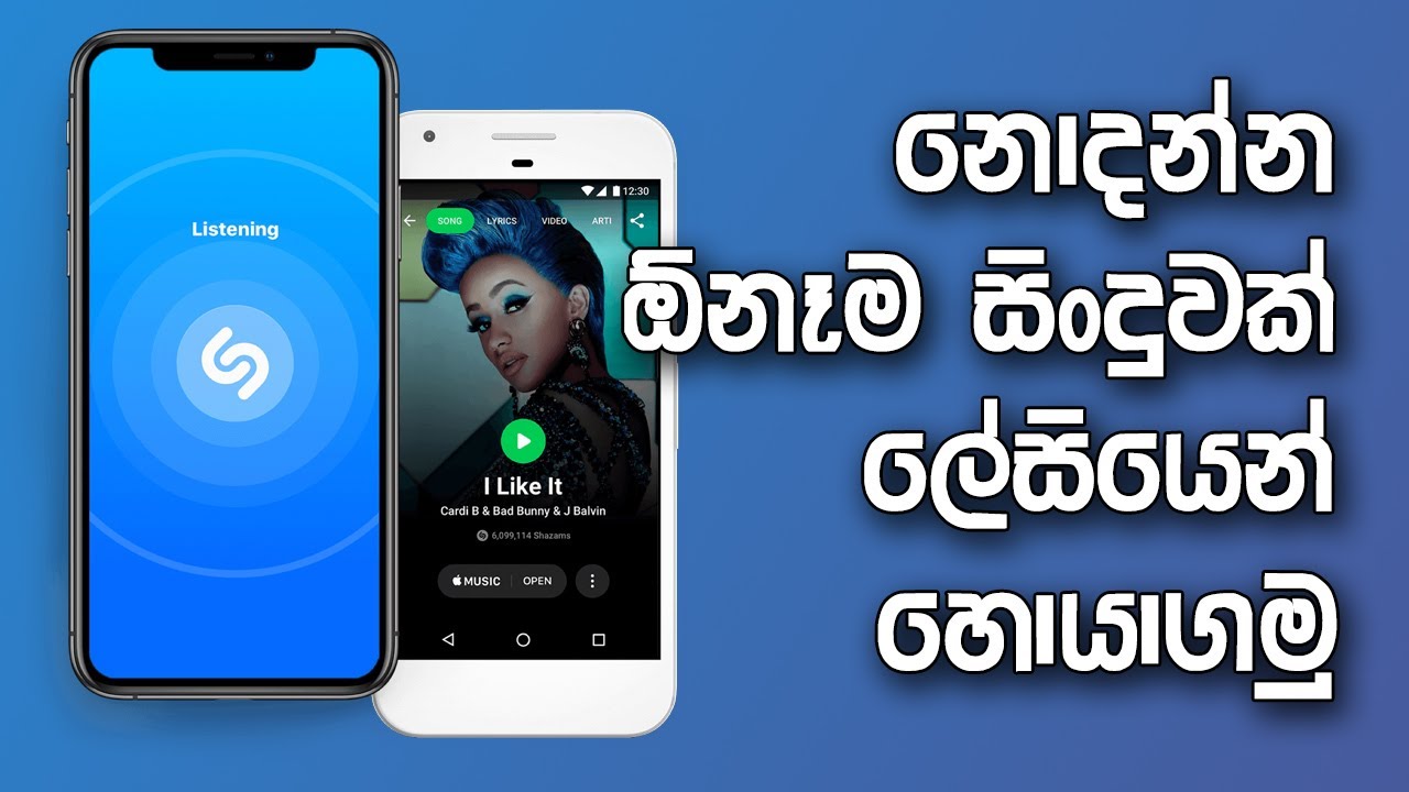 How to find and download Unknown song | Sinhala | SD Official SL - YouTube