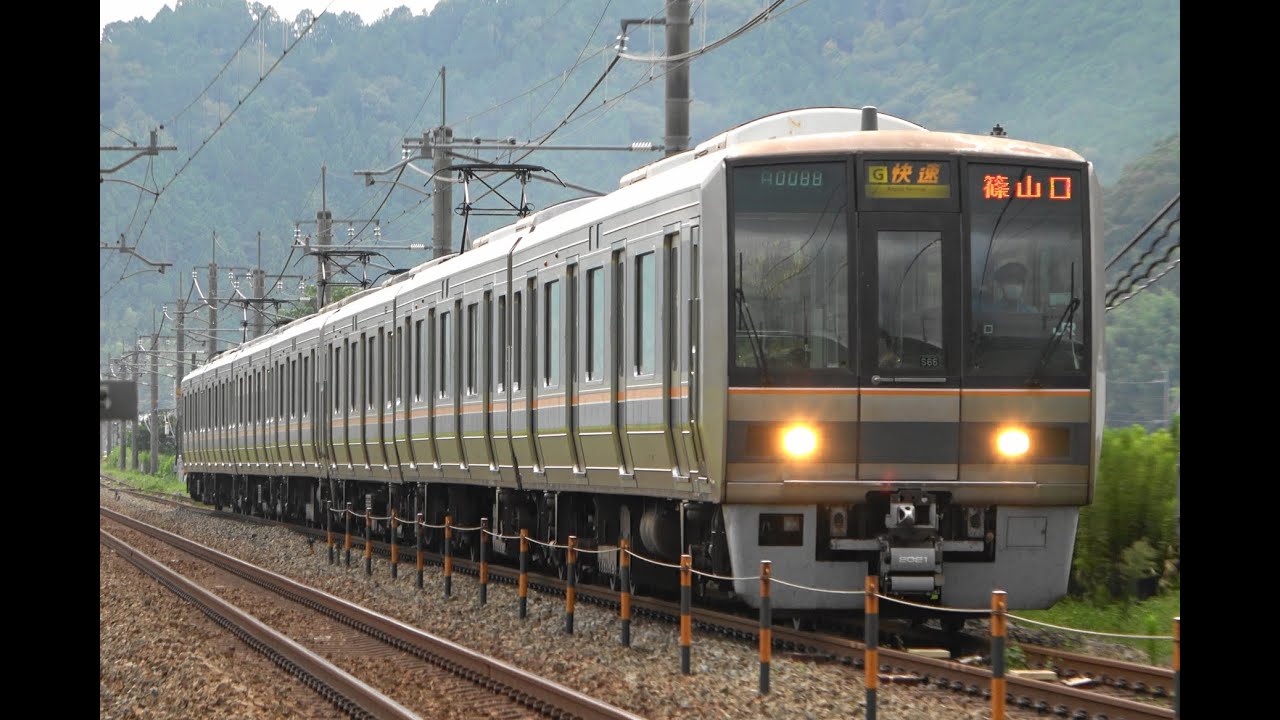 2022/08/22 2747M 快速 207系(S66編成+T29編成) - YouTube