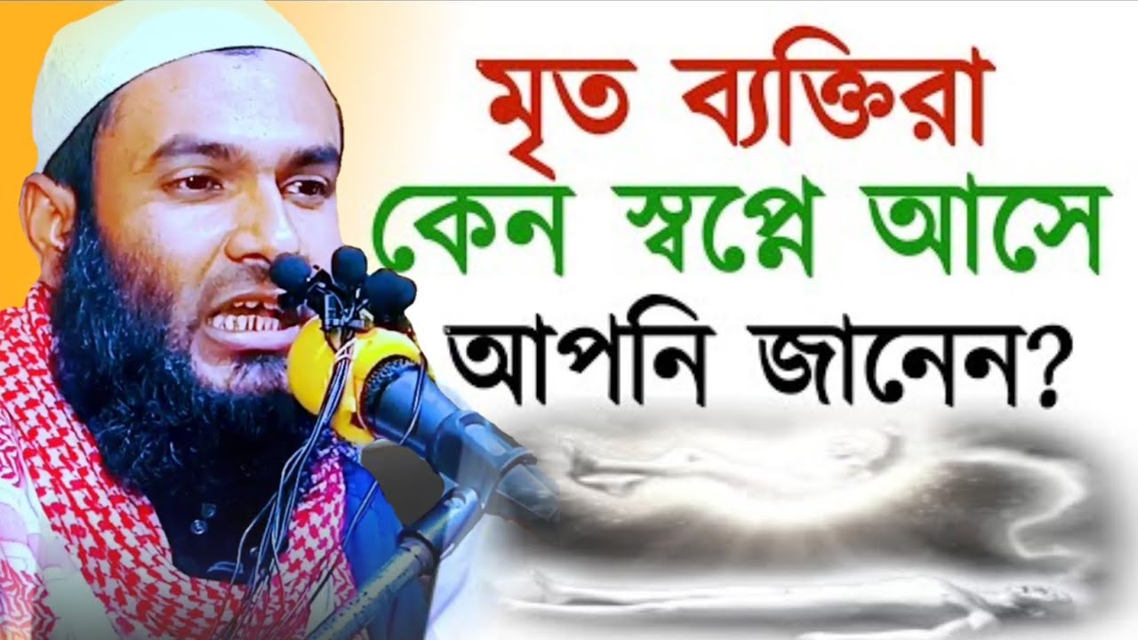 Maulana Mumtaz ul Islam Indian best bokta - YouTube