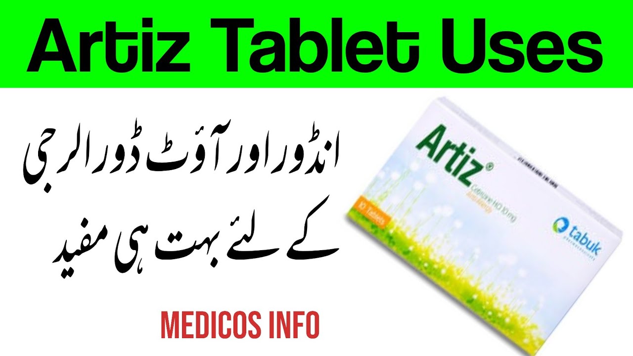 Fexofenadine hydrochloride 10mg tablet uses in urdu | Artiz 10mg tablet ...