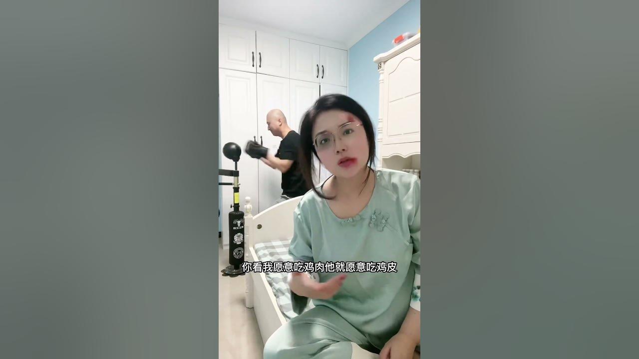 两口子在一起过日子久了,啥情呀爱呀!其实就是合适!我看我俩就挺合适!对吧? 搞笑 搞笑视频 搞笑对口型 Youtube