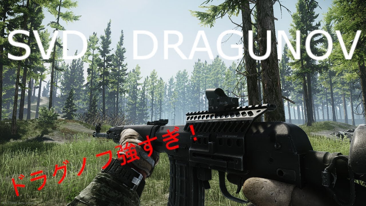【EFT】SVDは最高！！-Escape from Tarkov - YouTube
