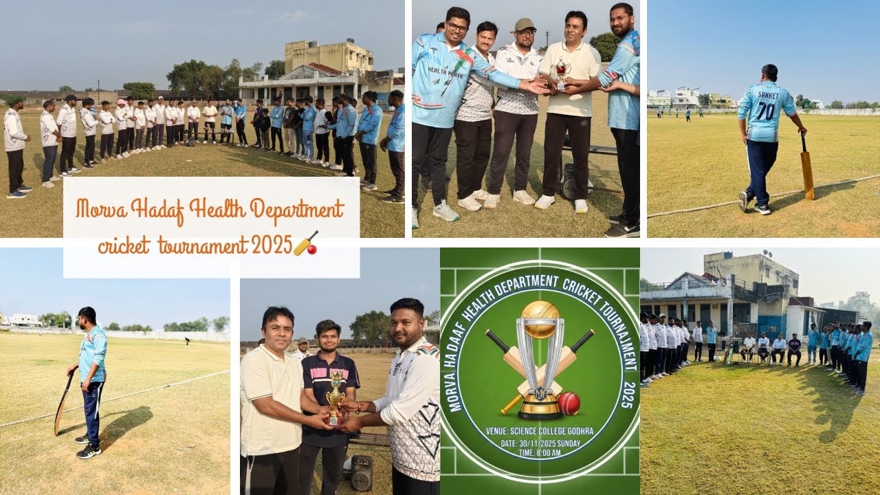 મિત્રો સાથે ક્રિકેટની મોજ || Morva Hadaf Health Department cricket ...