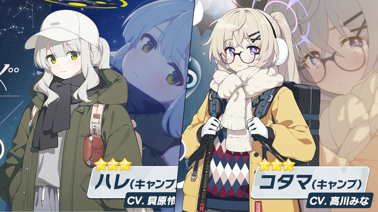 【Blue Archive】Veritas (Yuru Camp) Gacha Pull - YouTube