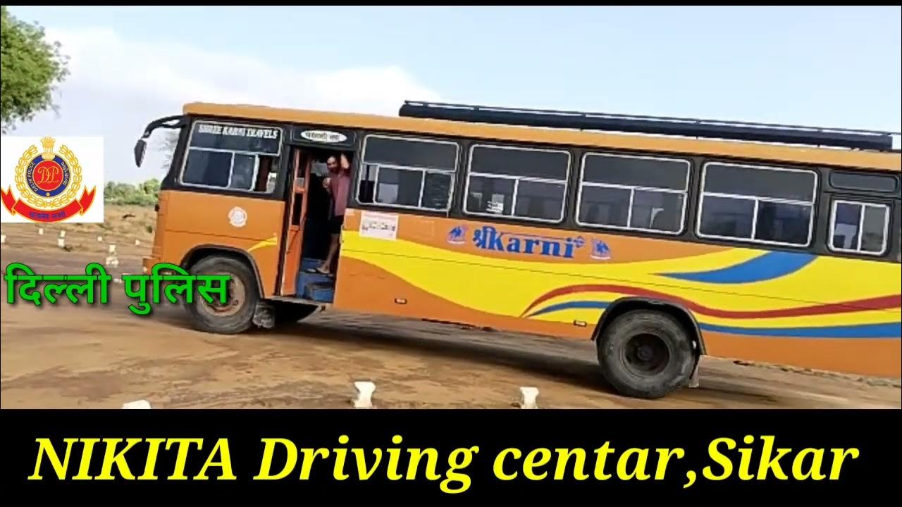 How Can I Become A Police Driver In Delhi What Is Trade Test What is trade test by Delhi Police how-can-i-become-a-police-driver-in-delhi-what-is-trade-test-what-is-trade-test-by-delhi-police