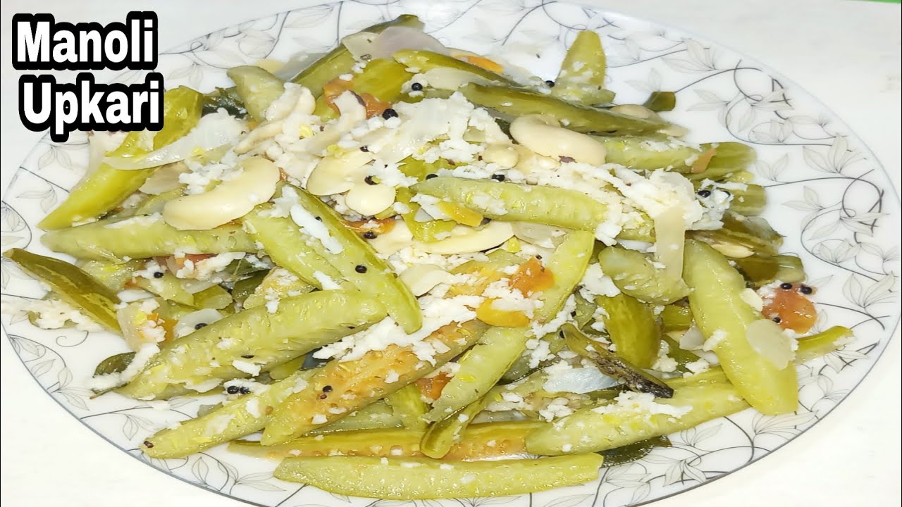 Mangalorean Manoli Cashew Nuts Upkari Recipe in Tulu | ಮನೋಲಿ ಉಪ್ಕರಿ ...