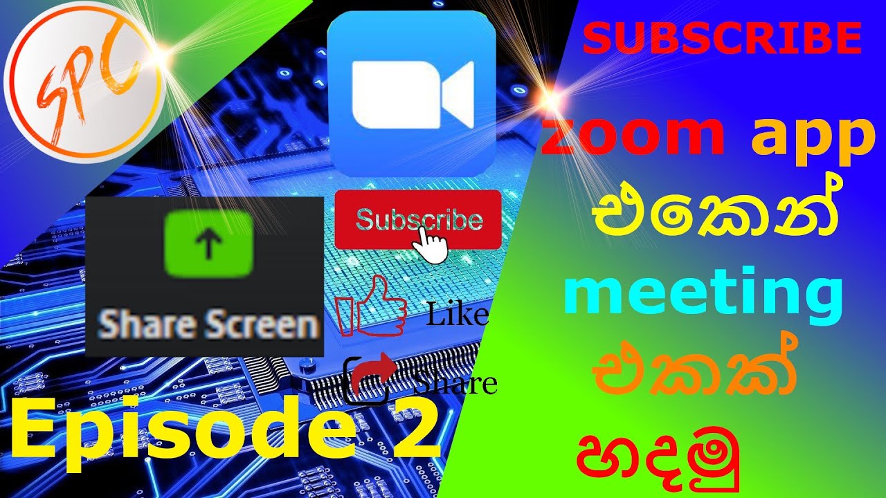 How To Create Meeting in Zoom in sinhala episode 2 - YouTube