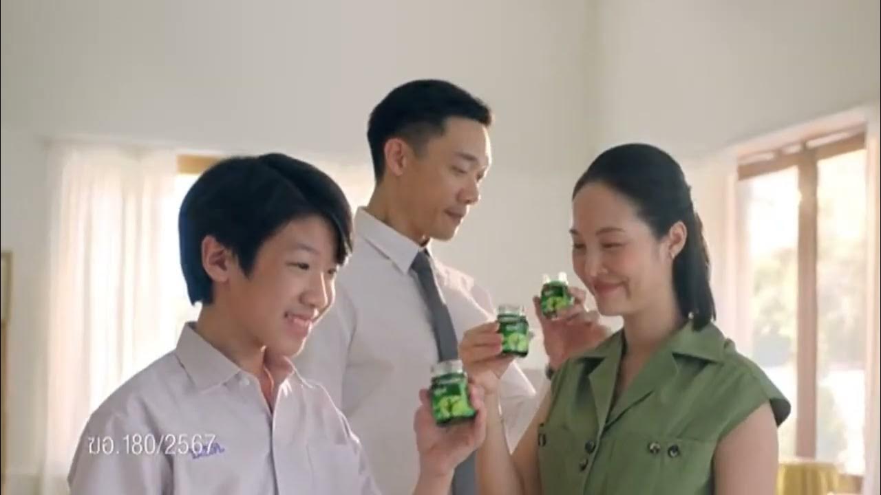 โฆษณาไทย 2567 - 423 - YouTube
