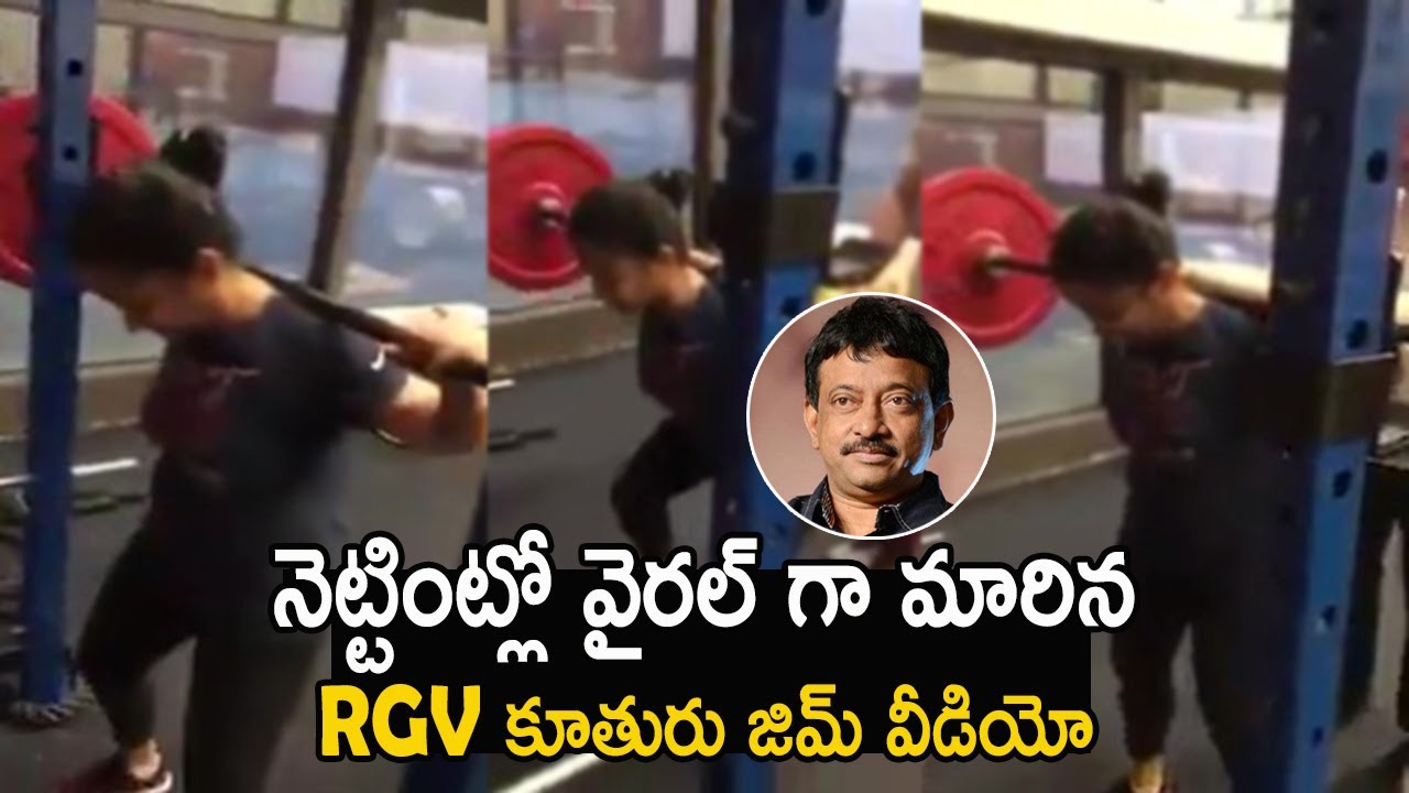 RGV Daughter's Gym Workout Video Goes Viral on Social Media | Life ...