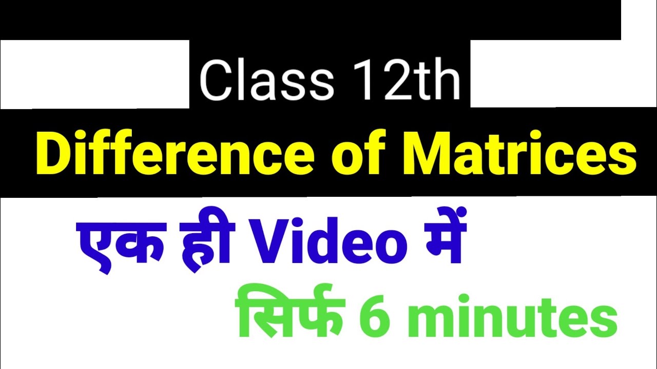 Difference Of Matrices||Class 12th||Matrix Concept|| - YouTube