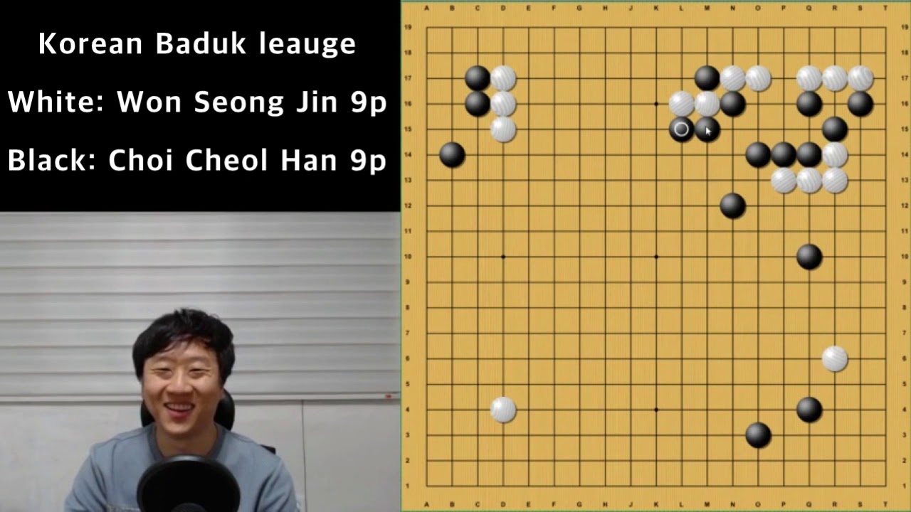 My game Korean Baduk league - Choi Cheol Han AI Master Class 4 - YouTube