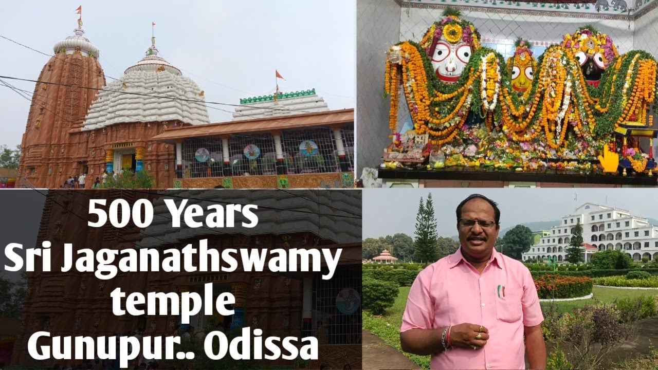 |500 years sri Jagannath temple Gunupur..Rayagada dist odissa| #temple ...