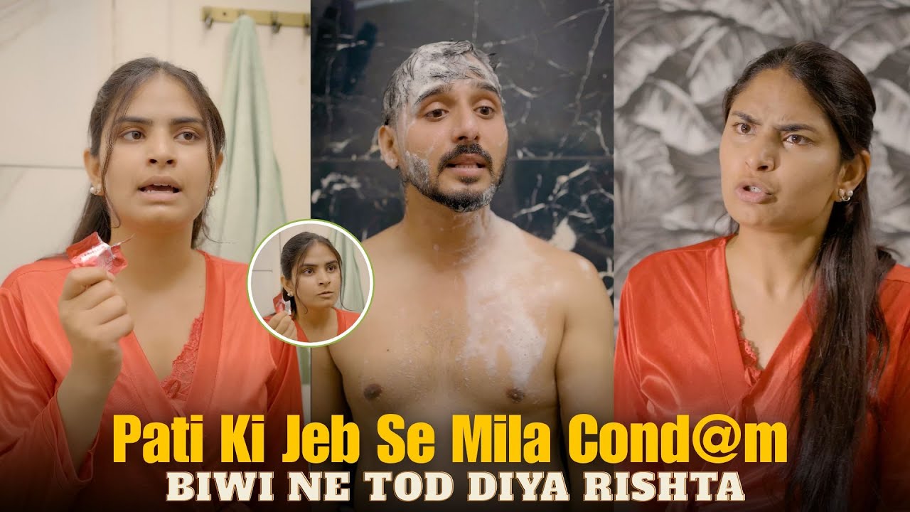 Pati Ki Jeb Se Mila Cond@m Biwi Ne Tod Diya Rishta 😲 | Punu's Here ...