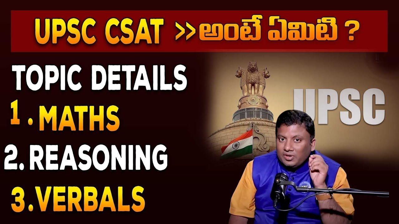 CSAT Syllabus UPSC | Maths Syllabus CSAT | Reasoning Syllabus CSAT ...