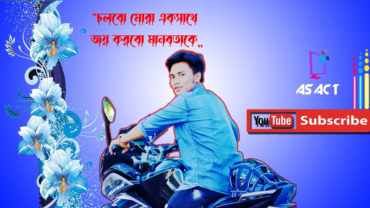 css class 2 phd file - YouTube