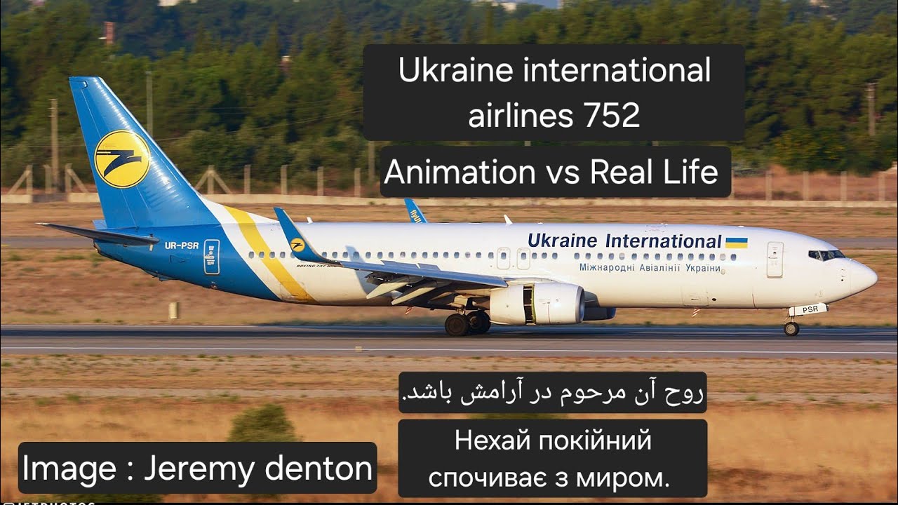 Ukraine International Airlines Flight 752 - Animation vs Real Life ...