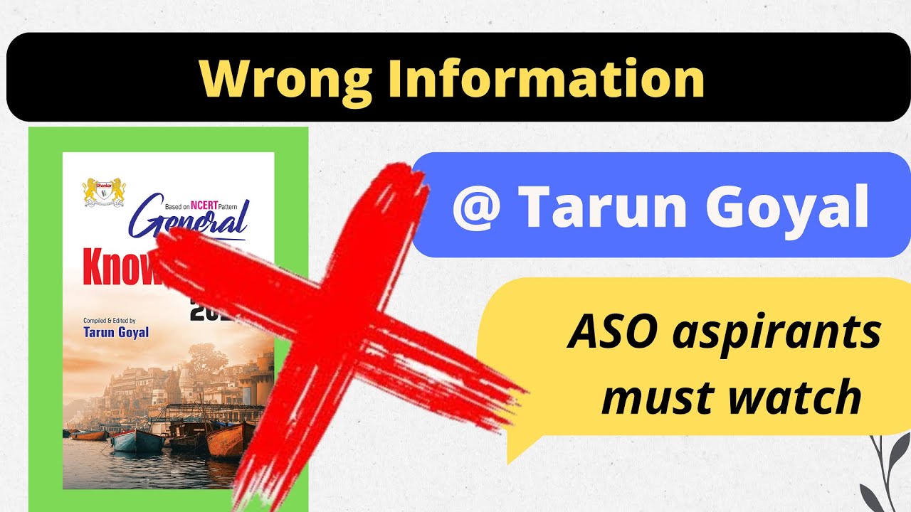 ERROR in Tarun Goyal | ASO aspirants must watch before exam | Aspire India - YouTube