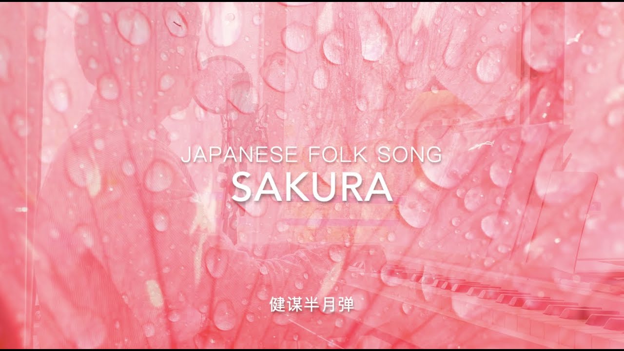 Japanese Folk Song - Sakura - YouTube