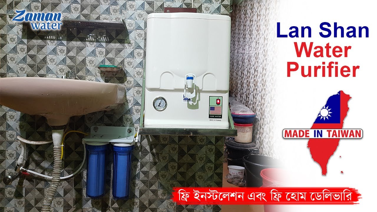 Lan Shan Taiwan LSRO-1550-G RO Box Water Filter || Original Taiwan ...