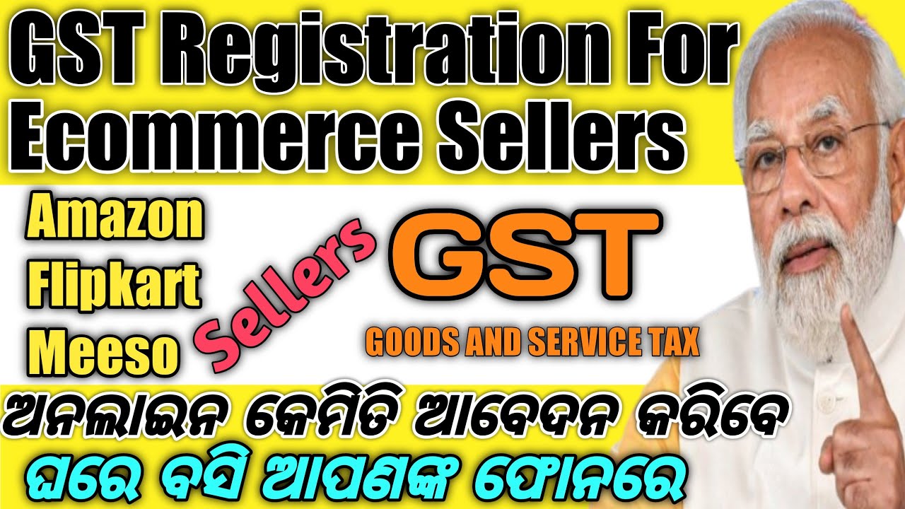 GST Registration for E-commerce Seller 2022 In Odisha | Full Process ...