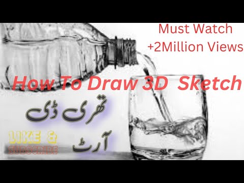3D drawing | 3D Art | Drawing of a simple glass | How to draw 3D Art ...