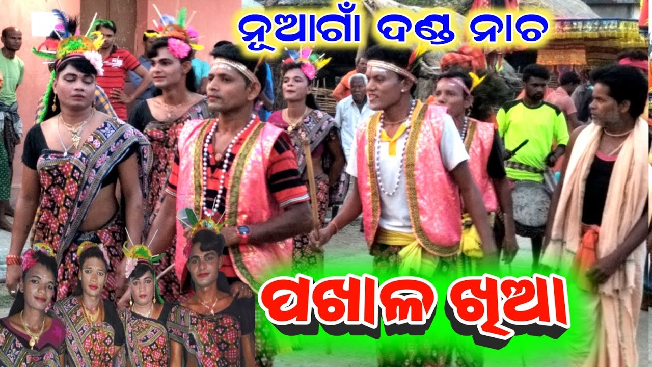 Pakhal Khia danda nacha || Odia Danda nacha 2023 || Meher Creation Ktsr ...