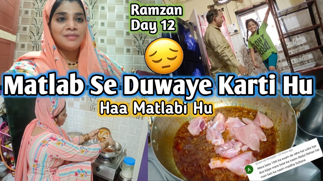 Ramzan Day 12 ️ Matlab Se Duwaye Karti Hu 😔Haa Matlabi Hu ☹️ •| Vlog ...