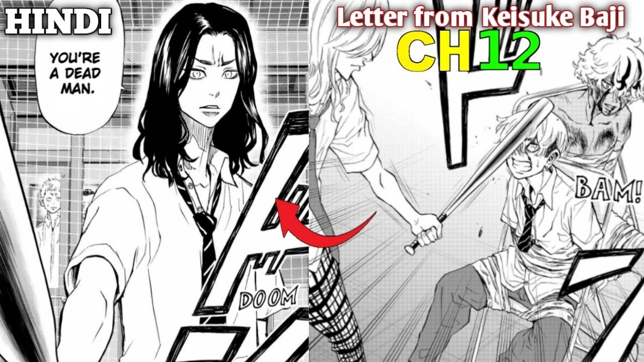 Letter From Keisuke Baji Chapter 12 Explained In Hindi | Manga Explain ...