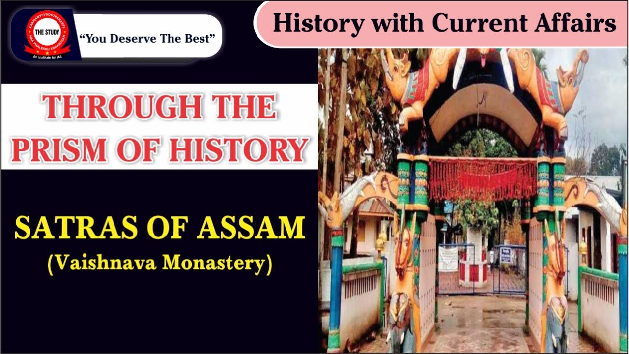 🔥 Satras of Assam (Vaishnava Monastery) | Through The Prism of History ...