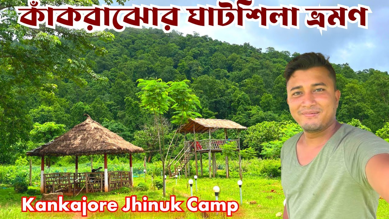 Ghatshila and Kakrajhor Tour Guide | Kankrajhor Jhinuk Camp | Best ...