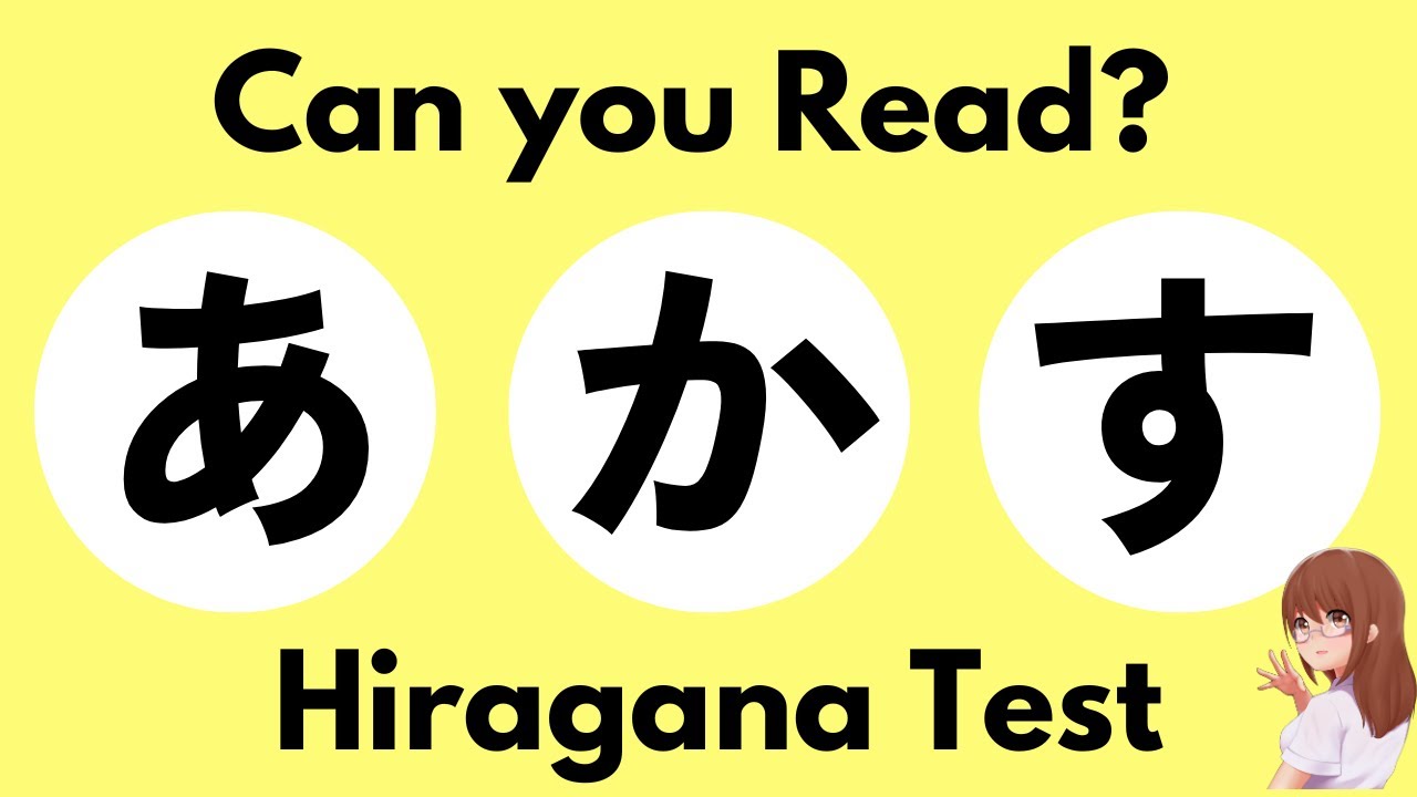 Hiragana Reading Test 1: Japanese Word Quiz for Beginners | JLPT N5 ...