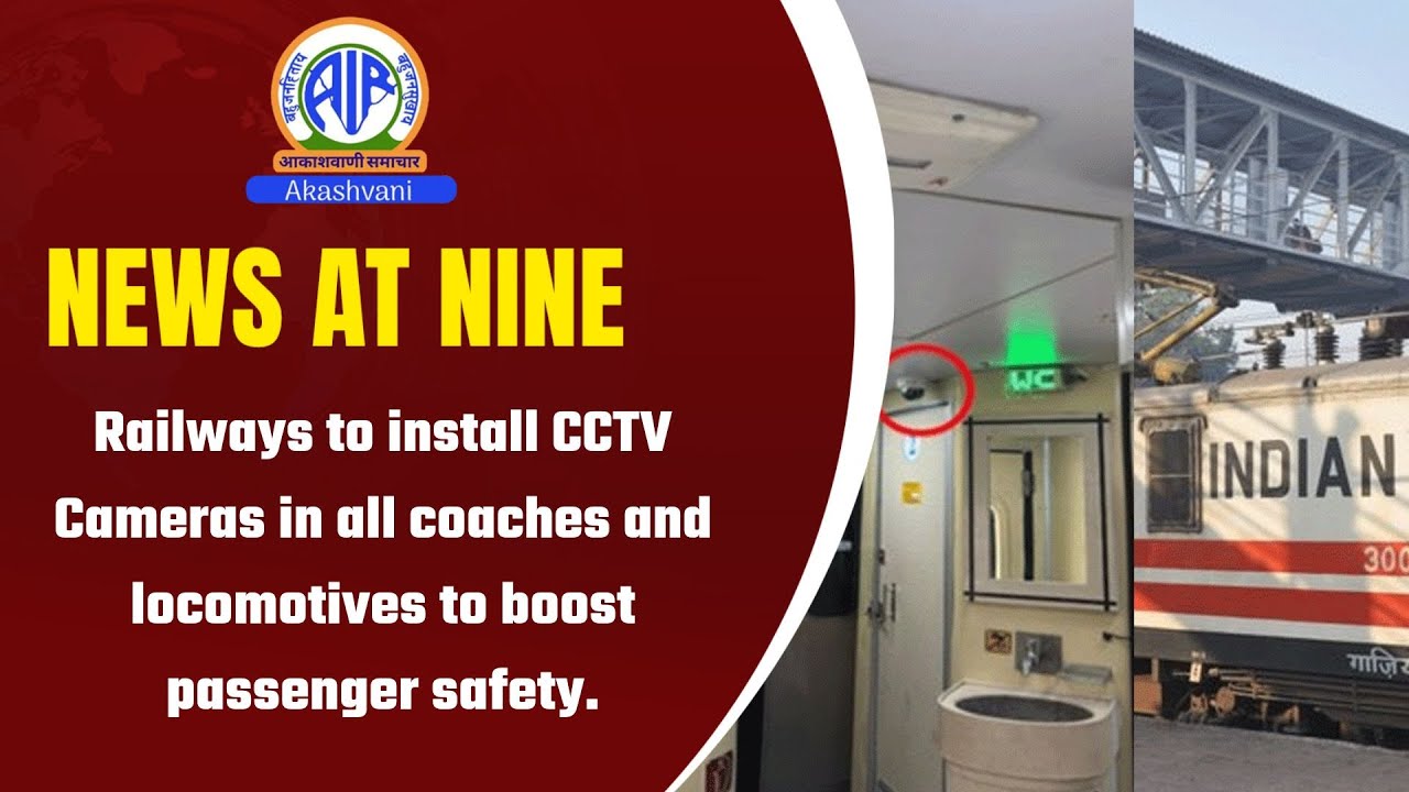 Railways to install CCTV Cameras in all coaches and locomotives to ...