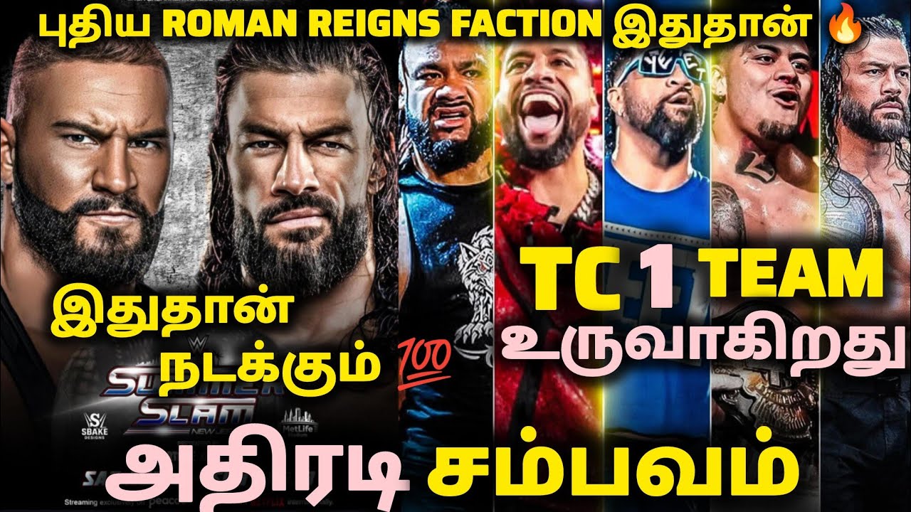 Roman Reigns vs Brown breaker match summar slam | Roman TC 1 faction ...