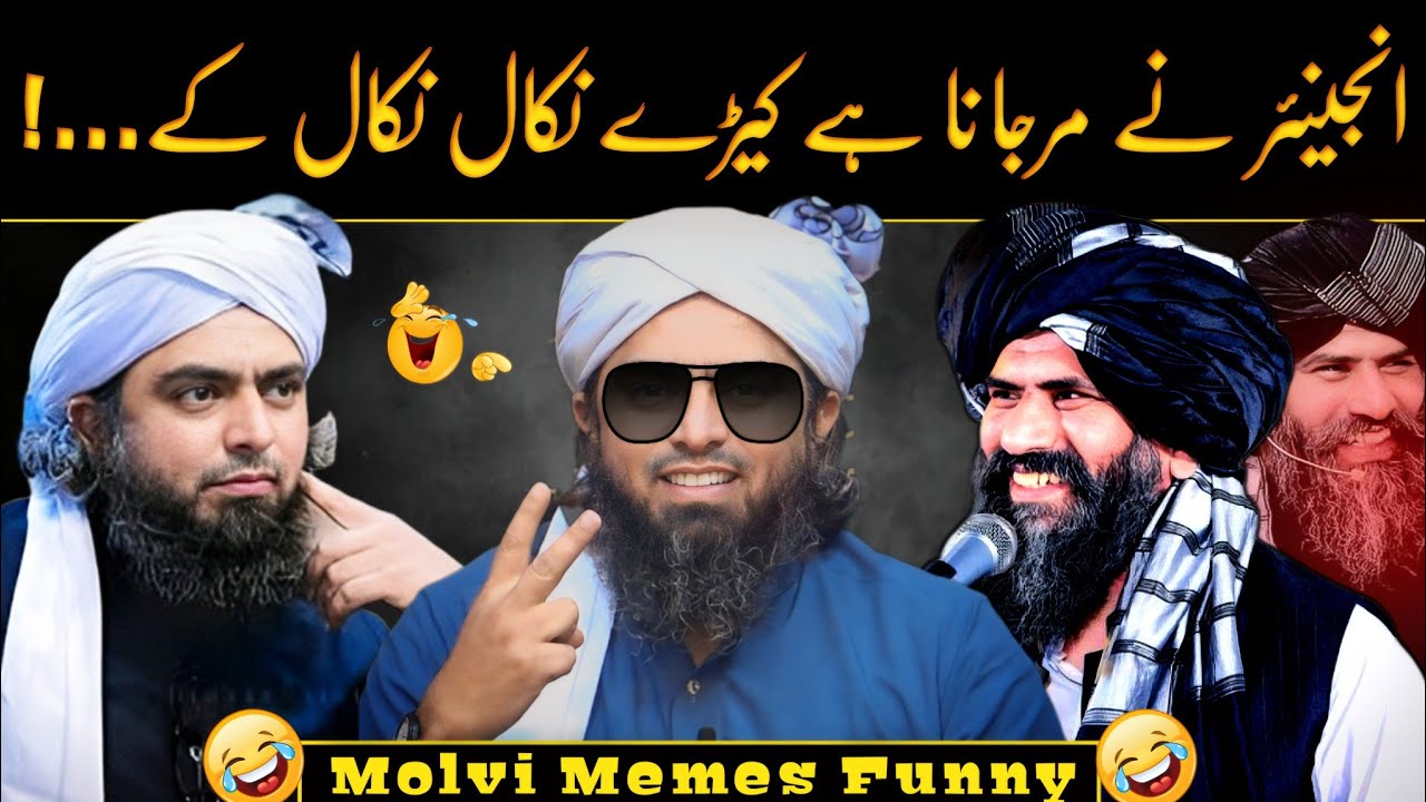 Engineer Muhammad Ali Mirza Funny Memes | Misbahi Sahib Kahani Shareef ...