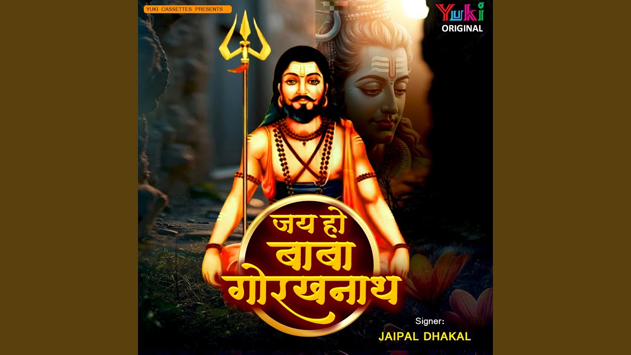Jai Ho Baba Gorakh Nath - YouTube
