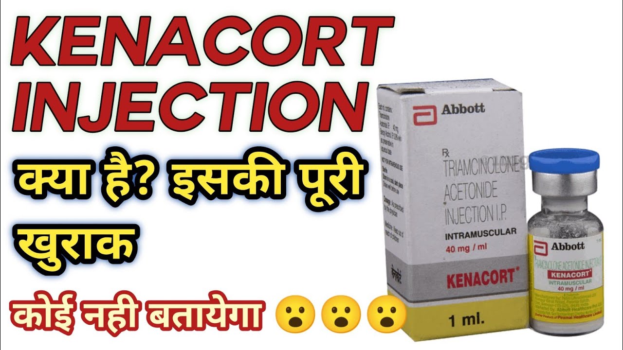 Kenacort Injection / Kenacort Injection Kis Kaam Aata Hai / Uses ...