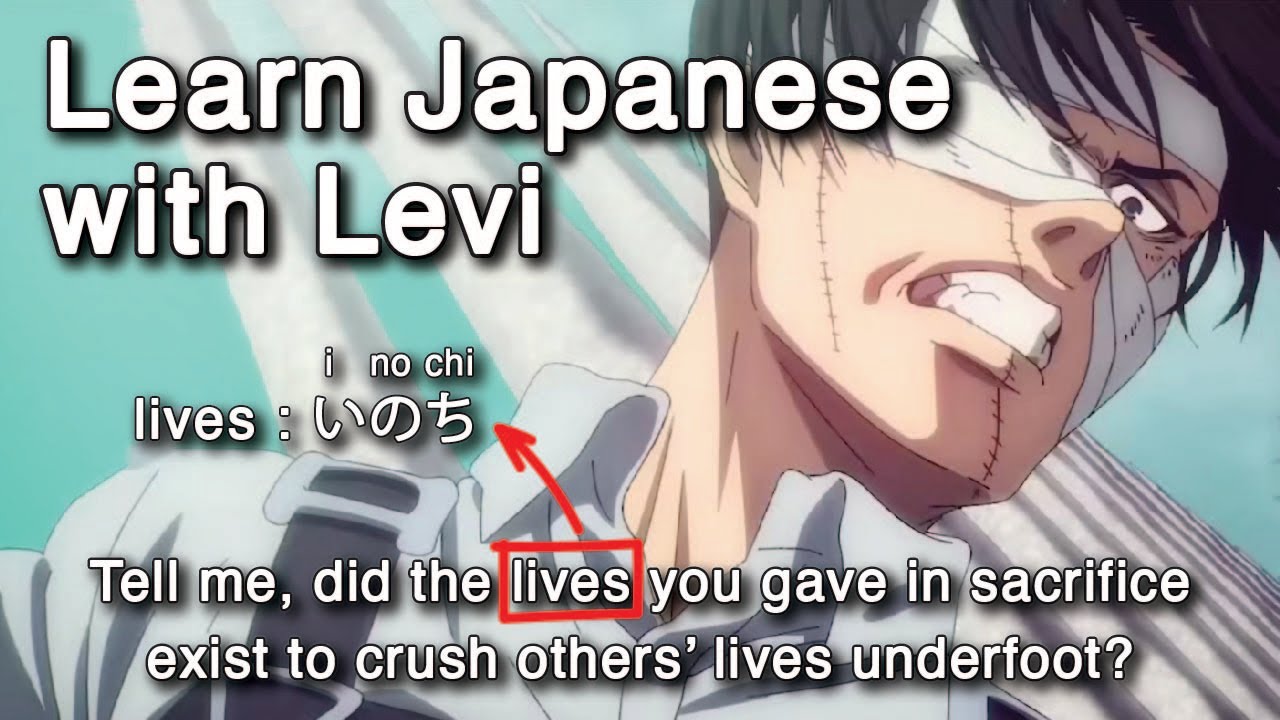 Learn Japanese with Levi | Attack on Titan | You really enjoy hell, don ...