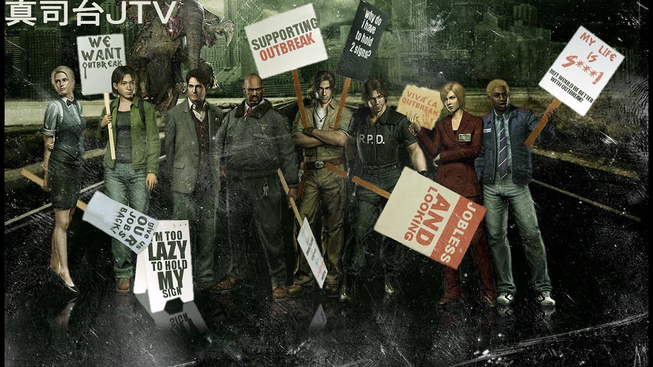 Biohazard Outbreak 決意 普通GOOD ENDING - YouTube