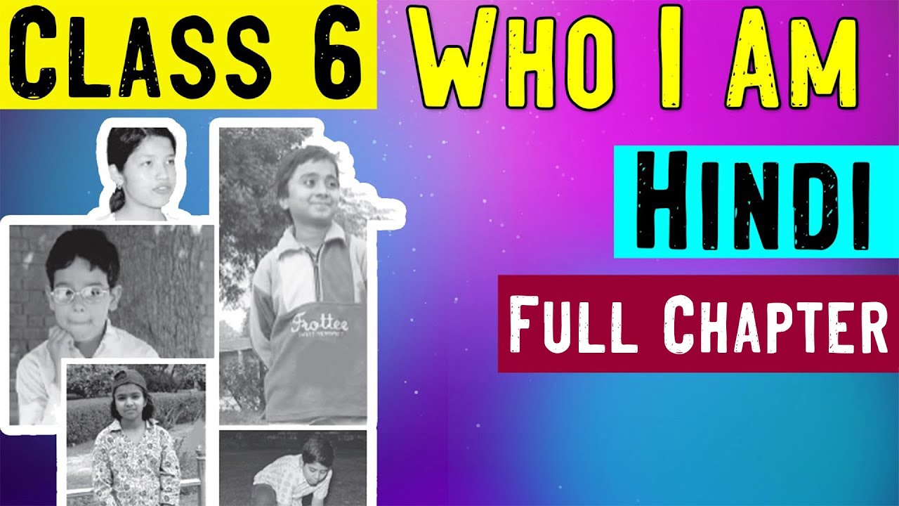 Class 6 English Chapter 6 Who I Am Honeysuckle Who I Am YouTube class-6-english-chapter-6-who-i-am-honeysuckle-who-i-am-youtube