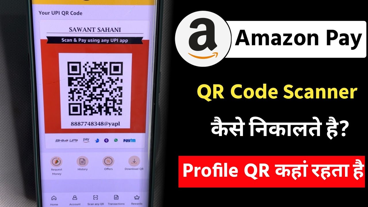 How to find qr code scanner in amazon pay | Amazon pay main QR code ...