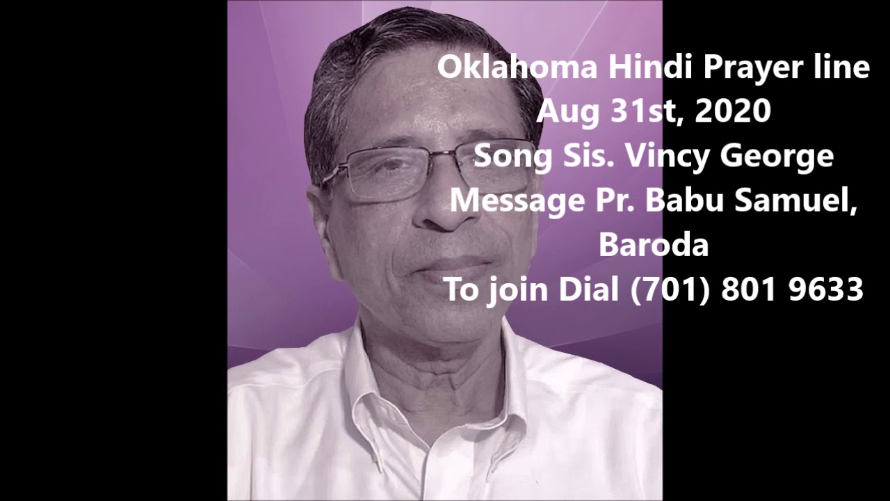 Oklahoma Hindi Prayer line Aug 31st, 2020 Message pr Babu Samuel ...
