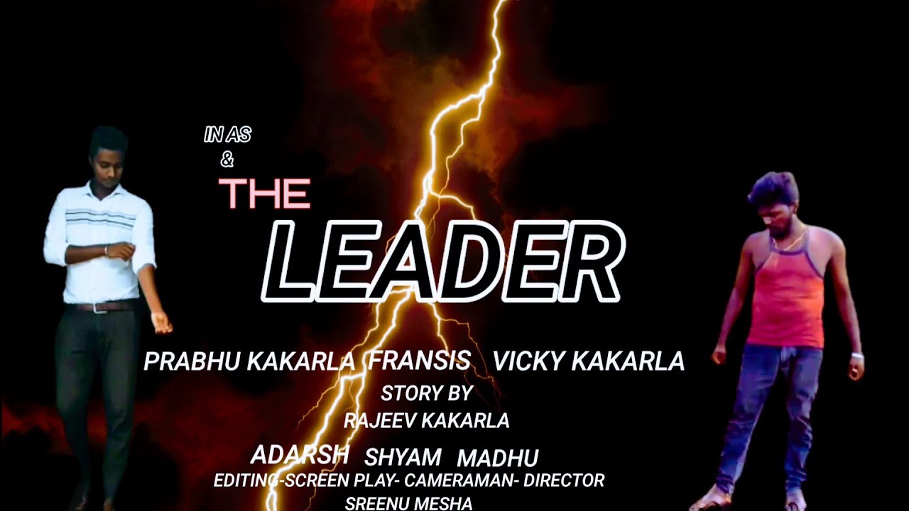 #THE LEADER # MOVIE PROMO..STORY BY RAJEEV KAKARLA... EDITING-SCREEN ...