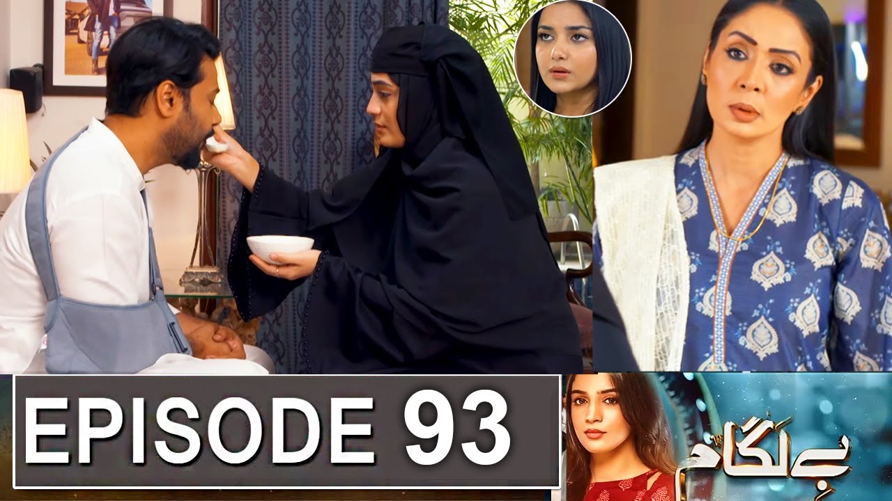 Ramsha Ne Leya Khatra Mol, Afnan Hova usye Bhot Khush! - YouTube