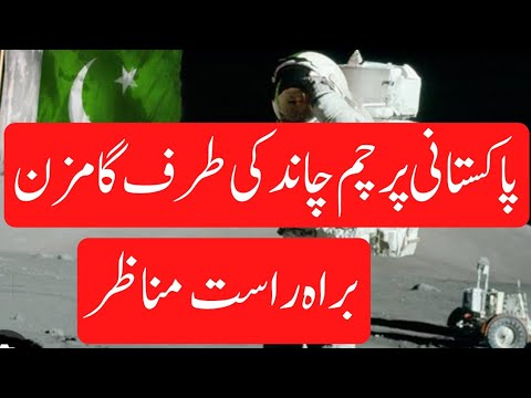 Pakistani Mission to Moon | Live Coverage | i-cube Qamar - YouTube